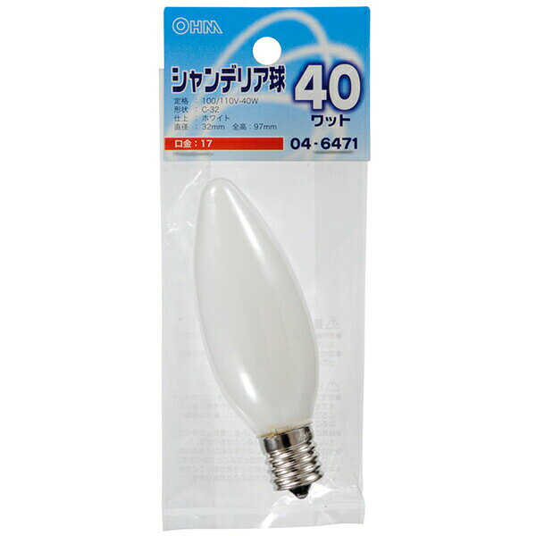 ● 屋内専用（屋外使用禁止）■ 定格：100/110V-40W■ 形状：C-32■ 仕上：ホワイト■ 口金：E17■ サイズ：直径32mm×全高97mm 【検索用キーワード】 ホワイト クリア 40W E17 60W OHM おーむでんき ...