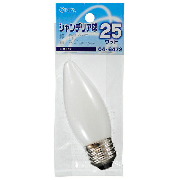 ● 屋内専用（屋外使用禁止）■ 口金：E26■ 定格：100/110V-25W■ 形状：C-37■ 仕上：ホワイト■ サイズ：直径37mm×全高100mm 【検索用キーワード】 ホワイト クリア E26 40W 60W OHM おーむでんき...