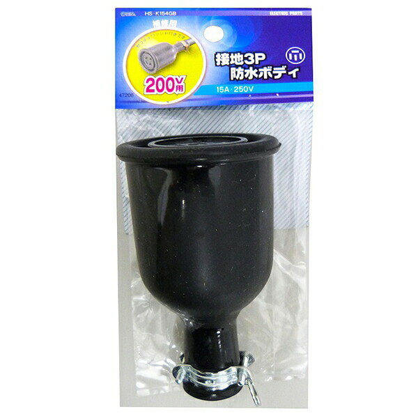 接地付きの補修用防水ボディです。【特徴】●セーフティワッシャー付きである●CT 2.0mm2×4芯の電線に対応している【仕様】入数1個用途補修用接地3P防水ボディ適合電線CT 2.0mm2×4芯電源15A250V以下【使用場所】●【ご注意】...