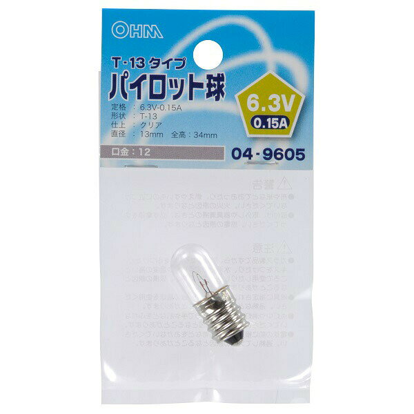 ■ 定格：6．3V−0．15A■ 形状：T−13■ 仕上：クリア■ 口金：12■ サイズ：直径13×全高34mm 【検索用キーワード】 クリア 照明器具 蛍光管 OHM おーむでんき オーム電機
