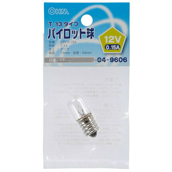 ■ 定格：12V−0．15A■ 形状：T−13■ 仕上：クリア■ 口金：12■ サイズ：直径13×全高34mm 【検索用キーワード】 クリア 照明器具 蛍光管 OHM おーむでんき オーム電機