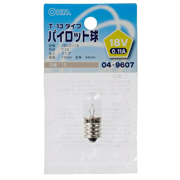 ■ 定格：18V−0．11A■ 形状：T−13■ 仕上：クリア■ 口金：12■ サイズ：直径13×全高34mm 【検索用キーワード】 クリア 照明器具 蛍光管 E12 OHM おーむでんき オーム電機