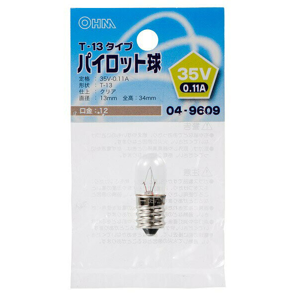 ■ 定格：35V−0．11A■ 形状：T−13■ 仕上：クリア■ 口金：12■ サイズ：直径13×全高34mm 【検索用キーワード】 クリア OHM おーむでんき オーム電機 照明器具 蛍光管 QLX TOSHIBA クイックロック ニチフ...