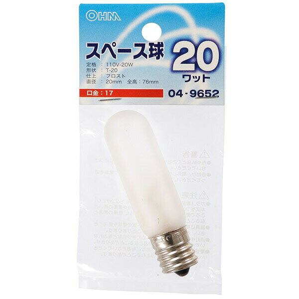 屋内用のシャンデリア照明や装飾用白熱電球。フロスト仕上げでやわらかい光が得られます。【特徴】●フロスト仕上げでやわらかい光が得られる●シャンデリア照明や装飾用途に対応【仕様】材質ガラス（フロスト仕上げ）サイズ直径20×全高76mm電源110...
