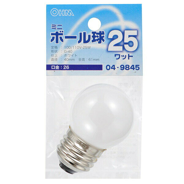 ● ミニボール球 G40 E26/25W ホワイト● 屋内専用（屋外使用禁止）■ 定格：100／110V−25W■ 形状：G−40■ 口金：E26■ 仕上げ：ホワイト■ 直径：40mm　全高61mm 【検索用キーワード】 ホワイト オーム電...