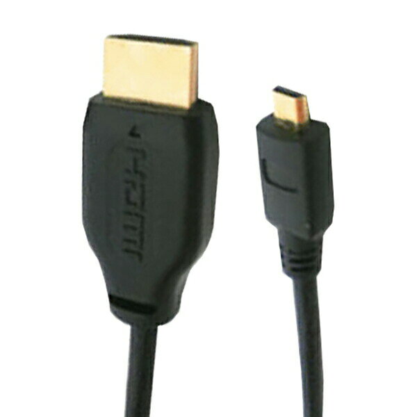 HDMIマイクロ(Dタイプ)出力端子付デジタルカメラやHDムービーをテレビなどのHDMI(Aタイプ)入力端子と接続するケーブル。【特徴】●HDMI 1.4仕様でフルハイビジョン(1080P)に加えて4K×2K解像度や3D映像に対応●HDMI...
