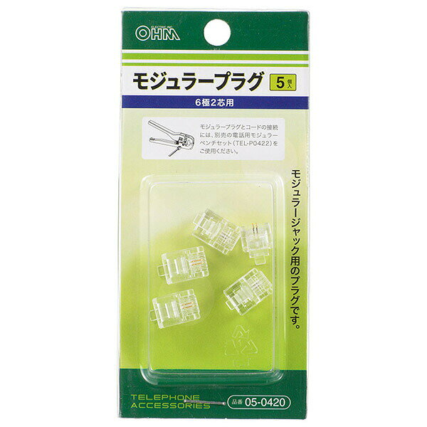 モジュラージャック用の2芯モジュラープラグ5個セット。【特徴】●6極2芯対応【仕様】入数5個対応機種モジュラージャック用対応規格6極2芯【ご注意】●電話配線用の4芯モジュラープラグはTP-1920を使用してください●モジュラープラグとコード...