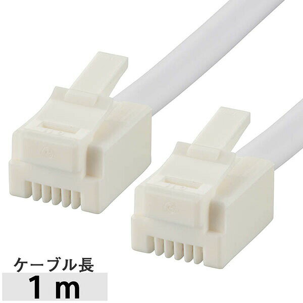 ツイストとスパイラルシールドを採用したテレホンコード。NTT仕様対応の6極4芯/6極2芯兼用で、ノイズに強い高速データ通信に対応。【特徴】●外部ノイズの干渉を受けにくいツイスト構造にスパイラルシールドを採用●プラグ部分に金メッキ端子を採用し...