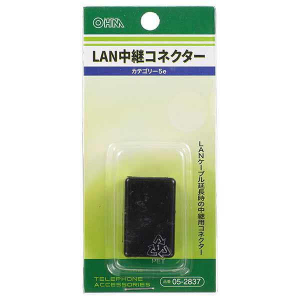 RJ45プラグ付きのUTPケーブルどうしをジョイントして延長するLAN中継コネクター。【特徴】●カテゴリー5e対応で中継時の損失低減を実現【仕様】対応機種1000BASE-T / 100BASE-TX / 10BASE-T対応規格カテゴリー...