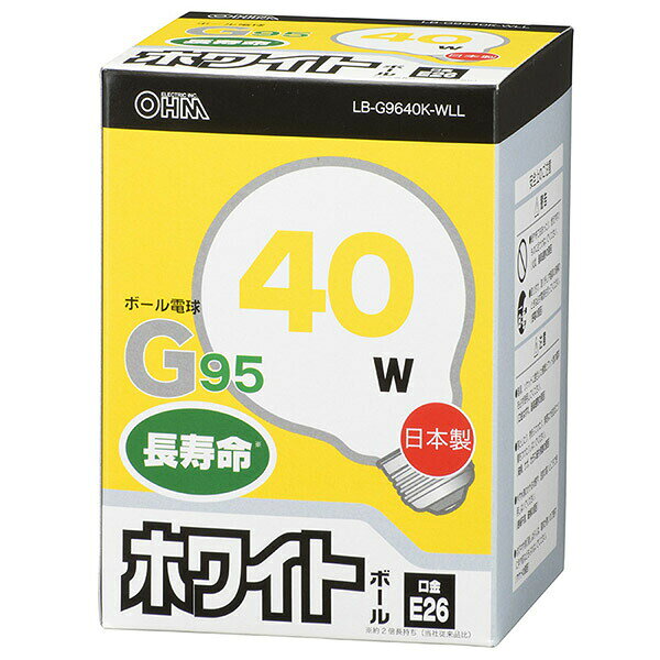 E26口金の長寿命白熱ボール電球。従来品比で約2倍の長持ちを実現。【特徴】●ホワイト仕上げのボール形ガラス球●従来品比で約2倍の長寿命設計【仕様】サイズG95電源100Vカラーホワイト口金E26定格消費電力40W定格寿命従来品比約2倍海外使...
