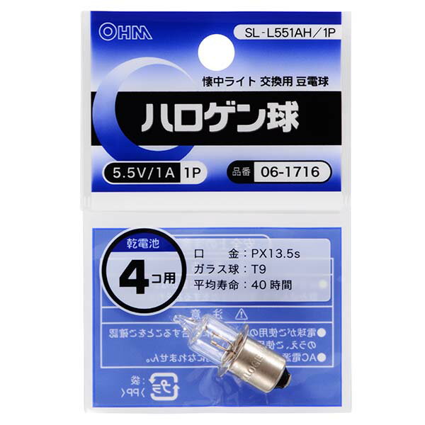 ●懐中ライト交換用豆電球●5.5V/1A 1個入り【仕様】口金:PX13.5sガラス球:T9 【検索用キーワード】 オーム電機 照明 OHM おーむでんき