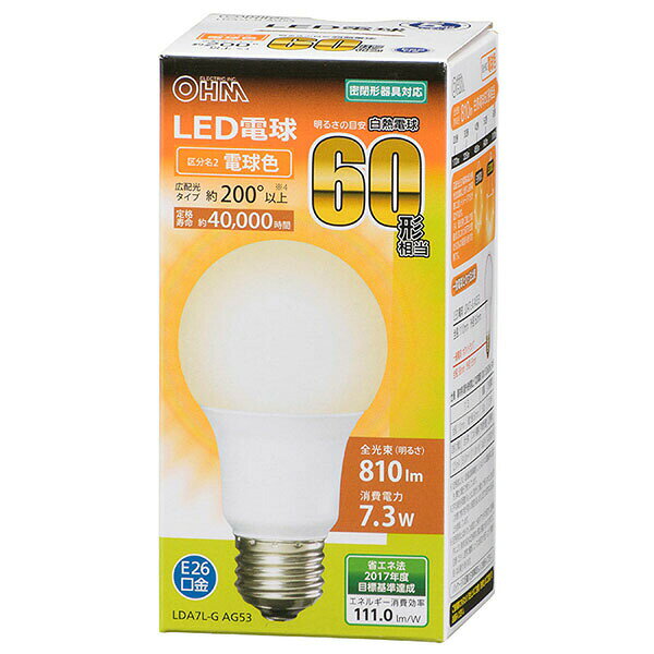 白熱電球60W相当の明るさを持つ、広配光対応のE26口金LED電球。【特徴】●配光角約200°以上の広配光タイプ●密閉形器具に対応●省エネ法2017年度目標基準達成【仕様】電源交流電流100V 50/60Hz共用カラー電球色口金E26定格消...