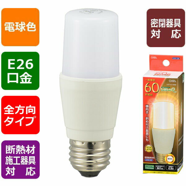 ●細い筒状のペンダントライトに●セード直径が細いシャンデリアに●横向き・斜め付け器具にも●密閉形器具対応●断熱材施工器具にも対応●全方向約270°●一般電球60形相当●省エネ法2027年度目標基準達成●電球色●E26口金【仕様】■寸法：全長...