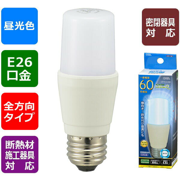 ●細い筒状のペンダントライトに●セード直径が細いシャンデリアに●横向き・斜め付け器具にも●密閉形器具対応●断熱材施工器具にも対応●全方向約270°●一般電球60形相当●省エネ法2027年度目標基準達成●昼光色●E26口金【仕様】■寸法：全長...