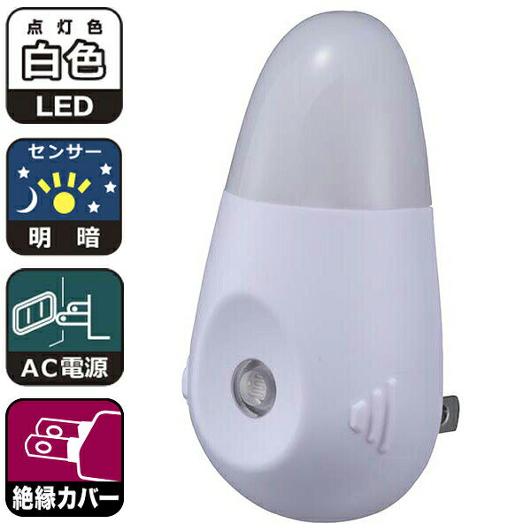 ●停電時緊急点灯！コンセントに差し込むだけの充電式ナイトライト！●廊下や階段、寝室に設置、停電時も点いて安心（停電時点灯機能付き）●通常はナイトライトとしてお使い頂けます。●暗くなると自動で点灯します。●停電になると自動で点灯を開始して、約...