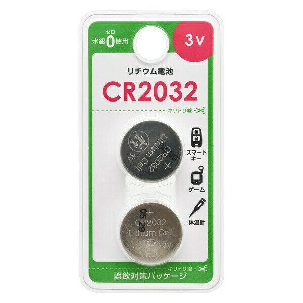 ▼まとめ買いがおすすめ！ 2個セット（格安） 3個セット（激安） 5個セット（人気） 10個セット（特売） 特　徴●水銀0（ゼロ）使用●スマートキー、ゲーム、体温計などに●誤飲対策パッケージ入り仕　様■電圧：3V■入数：2個■ 使用推奨期限...