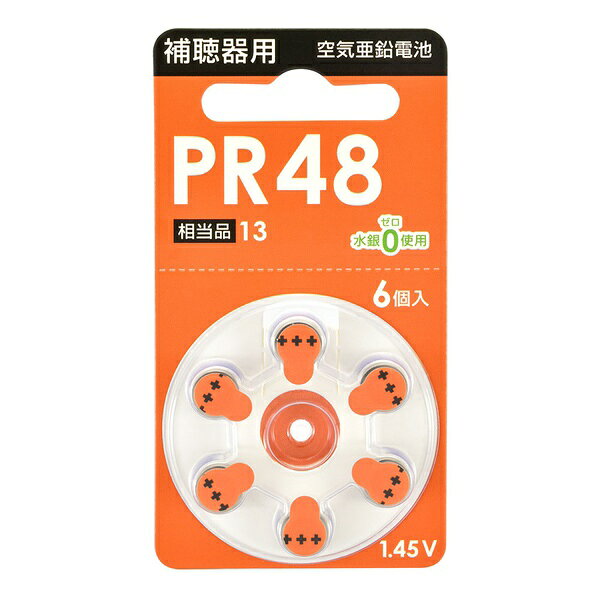 ▼まとめ買いがおすすめ！ 2個セット（特売） 3個セット（格安） 5個セット（爆安） 10個セット（お得） 特　徴●補聴器用空気電池●PR48●相当品13●水銀ゼロ使用仕　様■公称電圧：1.45V■入数：6個■ 使用推奨期限：3年 【検索用...