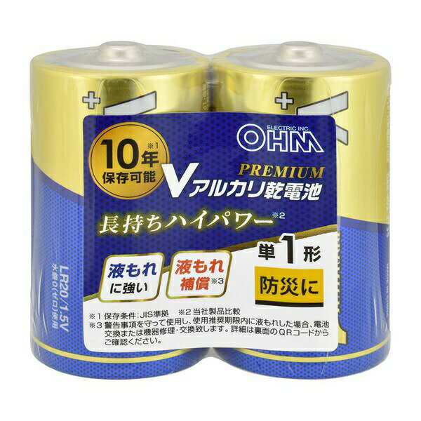 ▼まとめ買いがおすすめ！ 2個セット（限定） 3個セット（格安） 5個セット（爆安） 10個セット（格安） 特　徴●水銀0（ゼロ）使用●10年保存可能（保存条件：JIS準拠）●長持ちハイパワー●液もれに強い●液もれ補償仕　様■公称電圧：1....