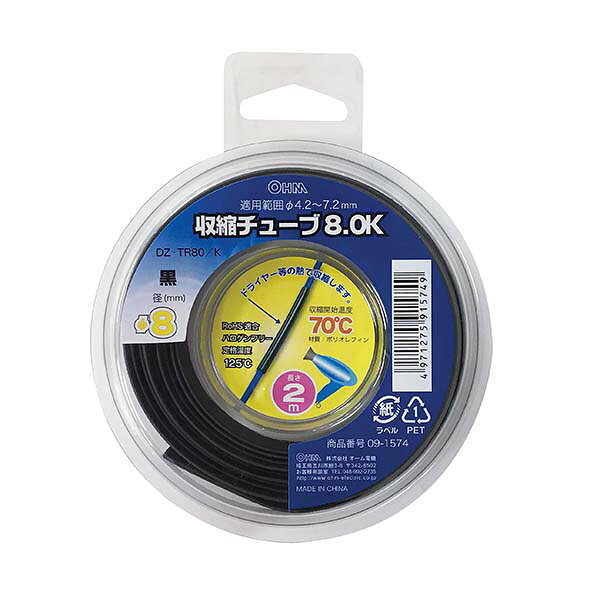 ドライヤーなどの熱で簡単に収縮して、電線やケーブルの接続部分を絶縁・保護します。【特徴】●熱で収縮させて配線を保護できる●ドライヤーなどの身近な熱源で容易に収縮する【仕様】材質塩化ビニルサイズφ8mm入数1本用途電線・ケーブル・コネクタの絶...