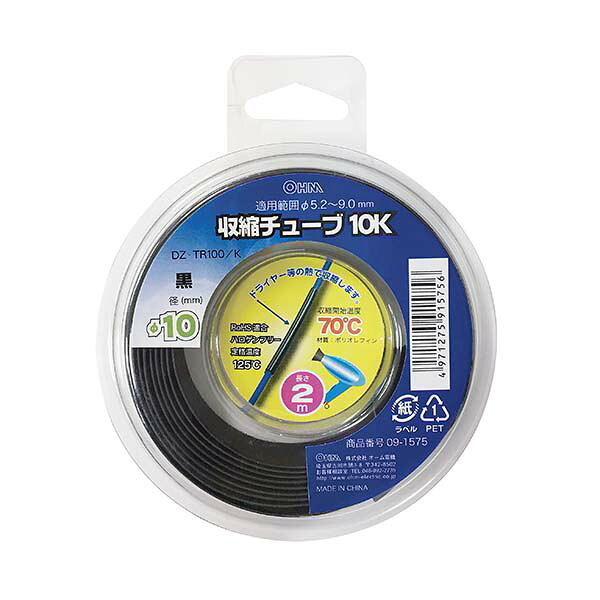 ドライヤーなどの熱で簡単に収縮し、電線やケーブルの接続部分を絶縁・保護する熱収縮チューブ。【特徴】●φ5.2〜9.0mmの電線に対応した収縮範囲●70度から収縮開始【仕様】サイズφ10mm入数1本用途電線・ケーブルの絶縁・保護全長2mカラー...