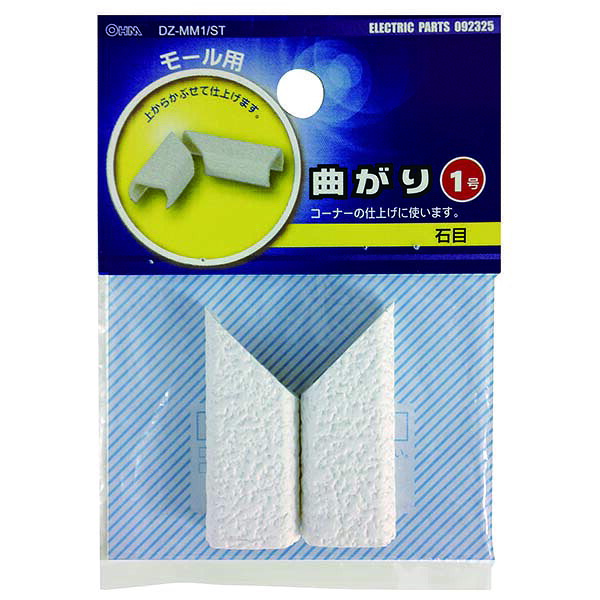 モール配線のコーナー部分をきれいに安全に仕上げるパーツ。1号用の曲がり。【特徴】●モール配線の角度部分に対応する曲がりパーツ【仕様】入数1個用途モール配線のコーナー部分適合電線ビニール平行線、Fケーブル1.6×2芯、同軸ケーブル（3C、4C...
