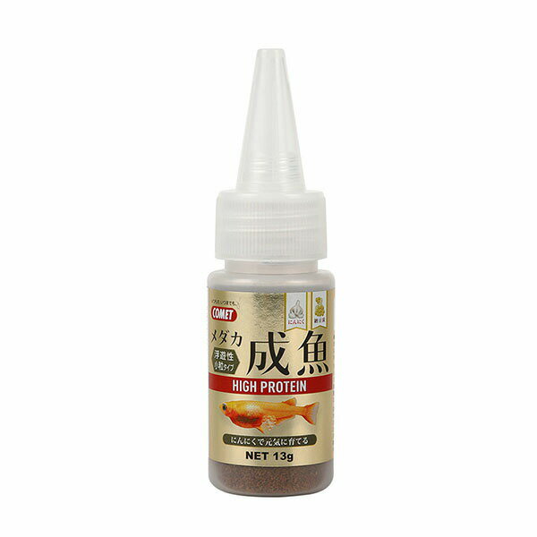 ▼まとめ買いがおすすめ！ 3個セット（爆安） 6個セット（特売） 12個セット（激安） 高たんぱく・高脂肪の成魚用フード・高たんぱく、高脂肪の成魚用フードです。メダカの体を強く丈夫に育てます。・嗜好性が高く免疫力サポートに貢献する「にんにく...