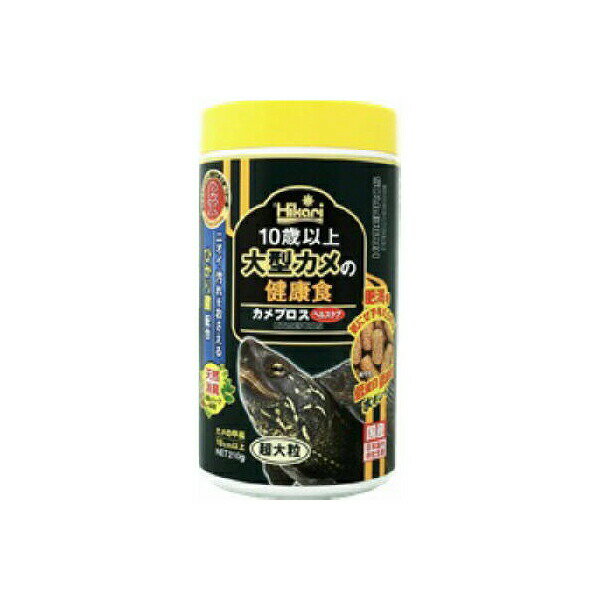 ●本体サイズ (幅X奥行X高さ) :9.2×9.2×17.1cm●本体重量:0.21kg●ひかり菌配合水棲カメ専用フード(浮上性超大粒)成長期を過ぎた大型カメ(甲長18cm以上)に最適な配合で肥満に配慮。善玉菌と茶葉・ハーブ、低蛋白低脂肪の...