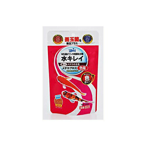 ▼まとめ買いがおすすめ！ 3個セット（特売） ●菌入りメダカの主食・ブランド：Hikari(ヒカリ)●メダカ用のプロバイオティクスフレークです。メダカを色鮮やかに育てるため、メダカの体色に適したカロチノイドを厳選して配合しました。「ひかり菌...