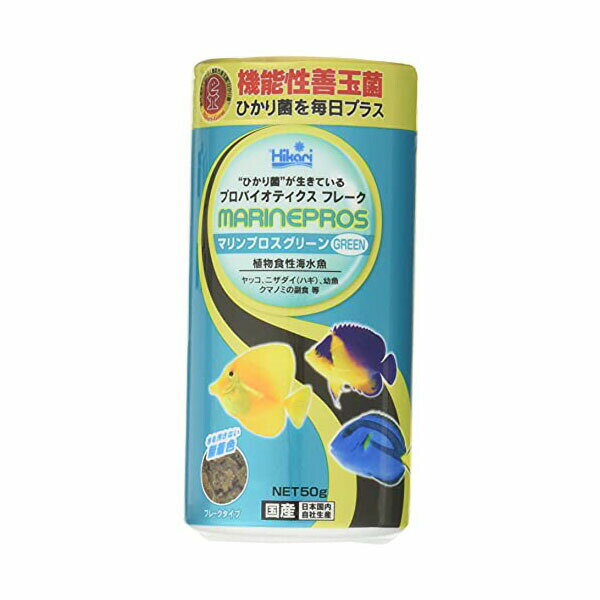 ▼まとめ買いがおすすめ！ 3個セット（爆安） 6個セット（特売） 12個セット（人気） ●本体サイズ (幅X奥行X高さ) :6×6×12.6cm●本体重量:0.05kg●ブランド：Hikari(ヒカリ)●商品紹介 海苔など植物性原料を豊富に...