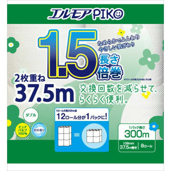 ※この商品は配送会社の都合により、北海道・沖縄・離島にはお届けできません。 ご注文が確認された場合、キャンセルさせて頂く可能性がございますのであらかじめご了承ください長尺巻なので保管スペースを減らし、たっぷり使用できます。1ロールが長持ちす...