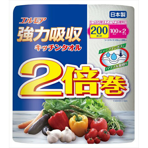 ▼まとめ買いがおすすめ！ 24個セット（お得） ※この商品は配送会社の都合により、北海道・沖縄・離島にはお届けできません。 ご注文が確認された場合、キャンセルさせて頂く可能性がございますのであらかじめご了承ください2倍の長さでたっぷり使えて...