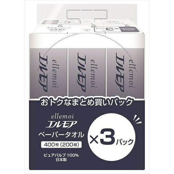 ▼まとめ買いがおすすめ！ 16個セット（限定） ※この商品は配送会社の都合により、北海道・沖縄・離島にはお届けできません。 ご注文が確認された場合、キャンセルさせて頂く可能性がございますのであらかじめご了承ください200組（400枚）×3個...