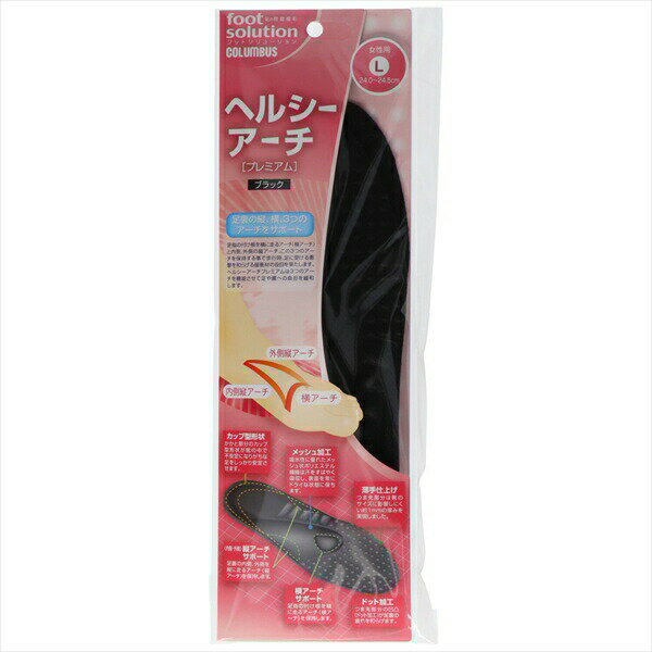 ▼まとめ買いがおすすめ！ 2個セット（激安） 3個セット（格安） 6個セット（爆安） 10個セット（格安） 12個セット（激安） 15個セット（激安） 20個セット（人気） ※この商品は配送会社の都合により、北海道・沖縄・離島にはお届けでき...