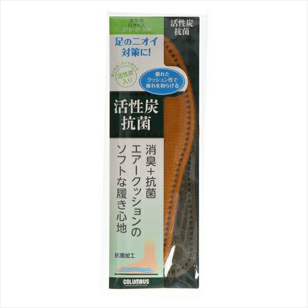 ※この商品は配送会社の都合により、北海道・沖縄・離島にはお届けできません。 ご注文が確認された場合、キャンセルさせて頂く可能性がございますのであらかじめご了承ください。●活性炭シートが靴のイヤなにおいを消臭します【容量】1個※この商品は配送...
