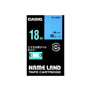 ▼まとめ買いがおすすめ！ 2個セット（特売） 3個セット（必見） 5個セット（激安） 10個セット（特売） ■メーカー：カシオ計算機■JANコード：4971850123231，型番：XR-18BU■高さ(mm)：22，幅(mm)：80，奥行...