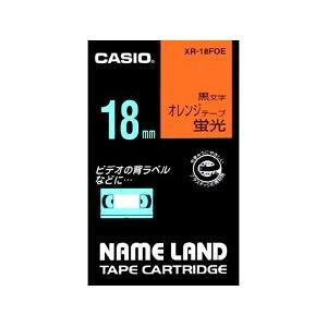 ▼まとめ買いがおすすめ！ 2個セット（爆安） 3個セット（激安） 5個セット（必見） 10個セット（格安） カシオのネームランド用蛍光色テープカートリッジ。蛍光オレンジ地に黒文字で、幅18mm・長さ5.5m。【特徴】●蛍光オレンジ地に黒文字...