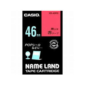 ▼まとめ買いがおすすめ！ 2個セット（格安） 3個セット（特売） 5個セット（爆安） 10個セット（限定） 商品名 ネームランド スタンダードテープ 46mm幅（赤テープ／黒文字）型番 XR-46RDJANコード 4971850154570...