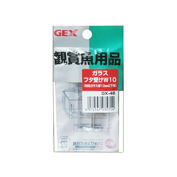 ▼まとめ買いがおすすめ！ 3個セット（お得） ●個包装サイズ:W74×D10×H135mm。●重量:9g。●材質:ポリカーボネート。●適合水槽:ガラス厚10mm以下。●内容量:2個入。・材質：ガラス・ブランド：ジェックス●●ガラス厚10mm...