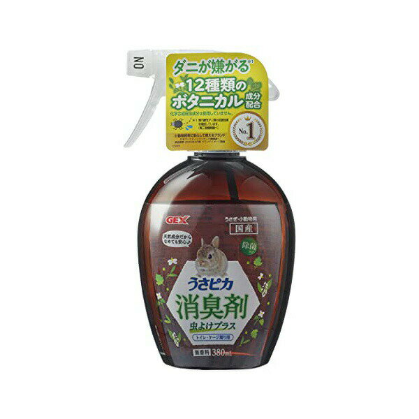 ※商品パッケージや仕様につきまして、予告なく変更されることがございます。●ヨモギ・ドクダミを中心にダニが嫌がる※12種類のボタニカル成分をプラスした、なめても安心な消臭剤です。※屋内塵性ダニ類の忌避効果を確認しています。(第三者機関調べ)●...