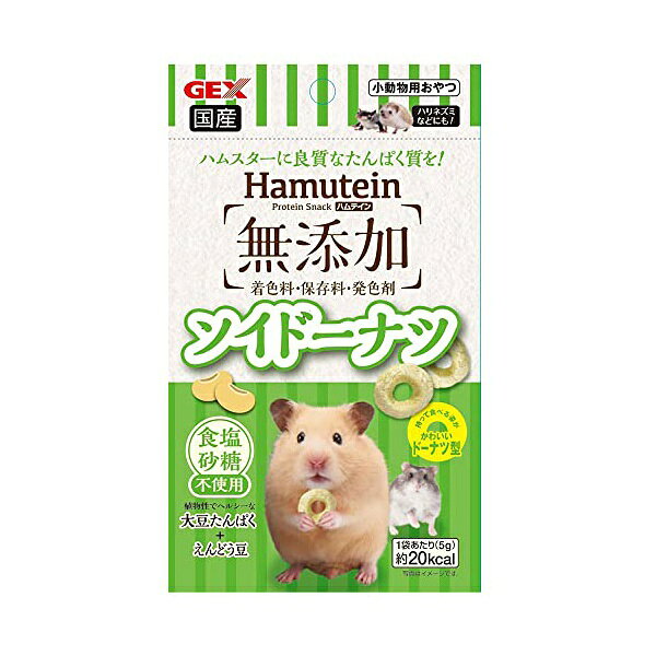 ▼まとめ買いがおすすめ！ 3個セット（格安） 6個セット（必見） 12個セット（お得） ●大豆たんぱく配合のドーナツ型おやつで、良質なたんぱく質が手軽に摂取できる。●ヘルシーな大豆たんぱくとえんどう豆を使用し、嗜好性の高い小松菜とリンゴパウ...