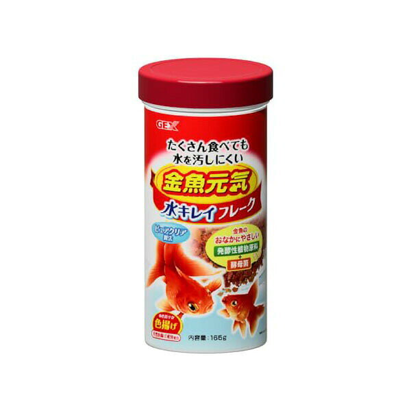 ▼まとめ買いがおすすめ！ 3個セット（特売） 6個セット（人気） 12個セット（激安） ●初めての金魚にやさしい発酵性植物性原料＋酵母菌配合のフレークフード 金魚のおなかの健康と水汚れに配慮したフレークフード。ピュアクリア製法で水汚れを抑え...