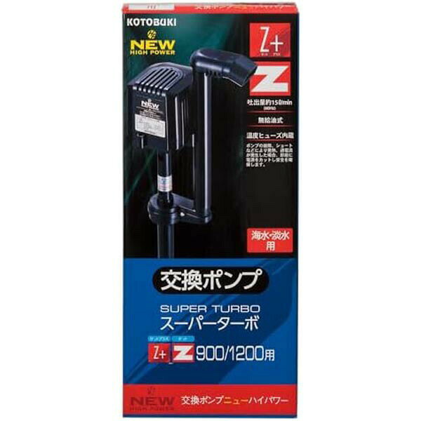 淡水・海水両用で温度ヒューズ内蔵の無給油式ポンプです。【特徴】●揚水量は約15リットル/分●淡水・海水両用で使用できる●温度ヒューズが内蔵されている●無給油式設計【仕様】サイズ幅12cm×奥行10.5cm×高さ28cm重量900g内容量揚水...