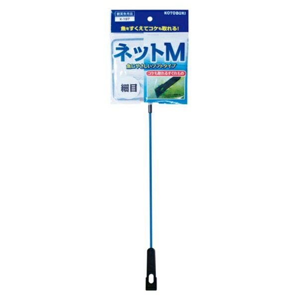 ▼まとめ買いがおすすめ！ 3個セット（特売） 6個セット（爆安） 柄の先端にコケ取り用スクレーパーがついた魚すくい兼コケ取りネット。【特徴】●ソフトタイプの素材で魚に優しい●柄の先端にコケ取り用スクレーパーを装備【仕様】材質金属、樹脂、布サ...