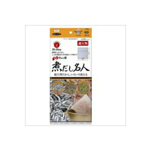 ※この商品は配送会社の都合により、北海道・沖縄・離島にはお届けできません。 ご注文が確認された場合、キャンセルさせて頂く可能性がございますのであらかじめご了承ください。 ▼まとめ買いがおすすめ！ 3個セット（爆安） 5個セット（限定） だし...