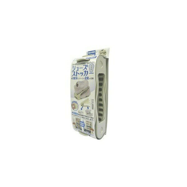 ▼まとめ買いがおすすめ！ 2個セット（特売） 3個セット（特売） 5個セット（激安） 10個セット（特売） ●下駄箱内のスペースを有効活用できるデザイン。●1足分のスペースに2足収納可能。●4段階の角度調節ができ、靴の種類を選ばず使用できる...