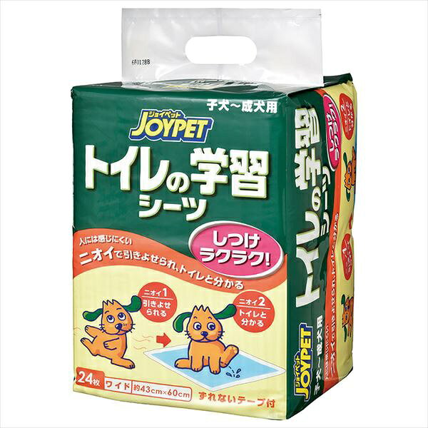 ▼まとめ買いがおすすめ！ 6個セット（人気） 愛犬をシーツに引き寄せるトレーニング香料を配合し、高分子吸収体でオシッコをしっかり吸収するペット用トイレシーツ。【特徴】●誘引認識香料により愛犬がシーツまで引き寄せられそこが用を足す場所であるこ...