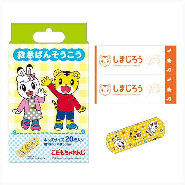 ▼まとめ買いがおすすめ！ 10個セット（格安） ※この商品は配送会社の都合により、北海道・沖縄・離島にはお届けできません。 ご注文が確認された場合、キャンセルさせて頂く可能性がございますのであらかじめご了承くださいかわいいキャラクター柄のば...