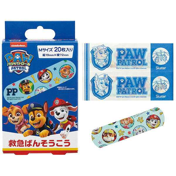 ※この商品は配送会社の都合により、北海道・沖縄・離島にはお届けできません。 ご注文が確認された場合、キャンセルさせて頂く可能性がございますのであらかじめご了承ください●大好きなキャラクターと一緒なら、キズも早く治りそうな可愛いばんそうこうで...