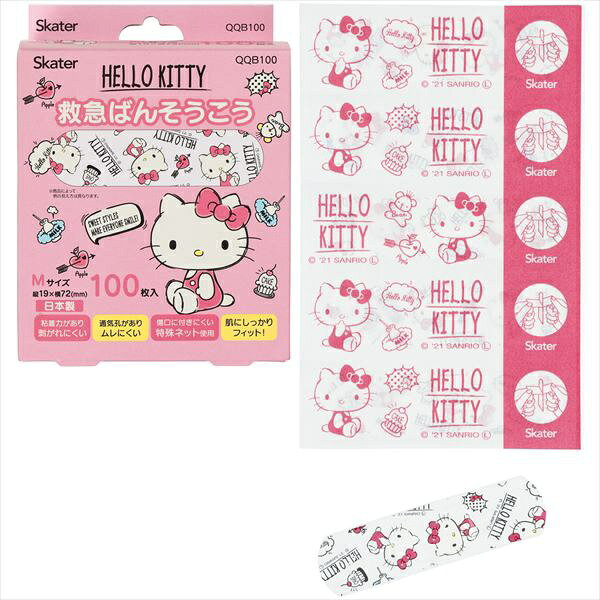 ▼まとめ買いがおすすめ！ 10個セット（お得） ※この商品は配送会社の都合により、北海道・沖縄・離島にはお届けできません。 ご注文が確認された場合、キャンセルさせて頂く可能性がございますのであらかじめご了承くださいかわいいキャラクター柄のば...