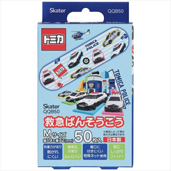 ▼まとめ買いがおすすめ！ 10個セット（特売） ※この商品は配送会社の都合により、北海道・沖縄・離島にはお届けできません。 ご注文が確認された場合、キャンセルさせて頂く可能性がございますのであらかじめご了承ください※この商品は配送会社の都合...
